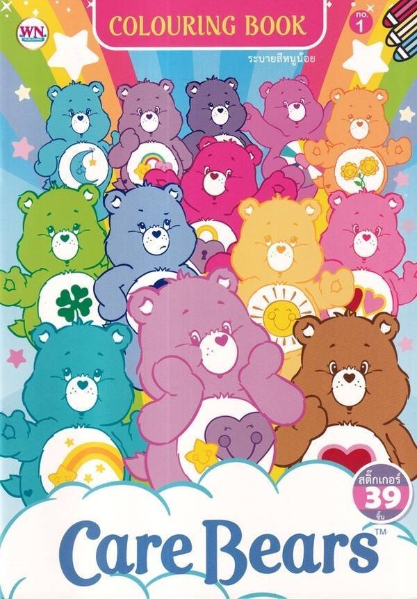 สมุดภาพรบส.สติกเกอร์ Care Bears No.1 - suphanbookstationery