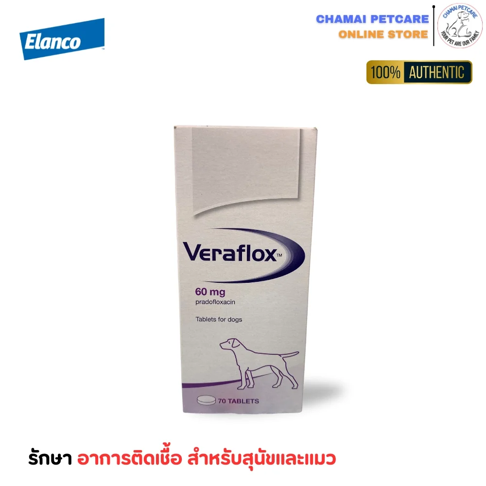 Veraflox Tablets for Dogs 60mg | ยารักษาโรคติดเชื้อทางผิวหนัง ระบบ ...