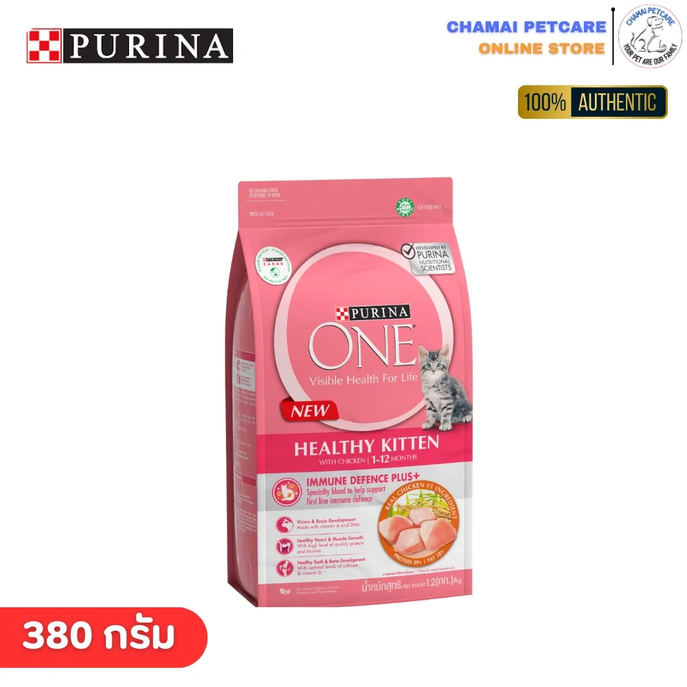 Purina One Healthy Kitten | อาหารเม็ดสูตรลูกแมว 380กรัม