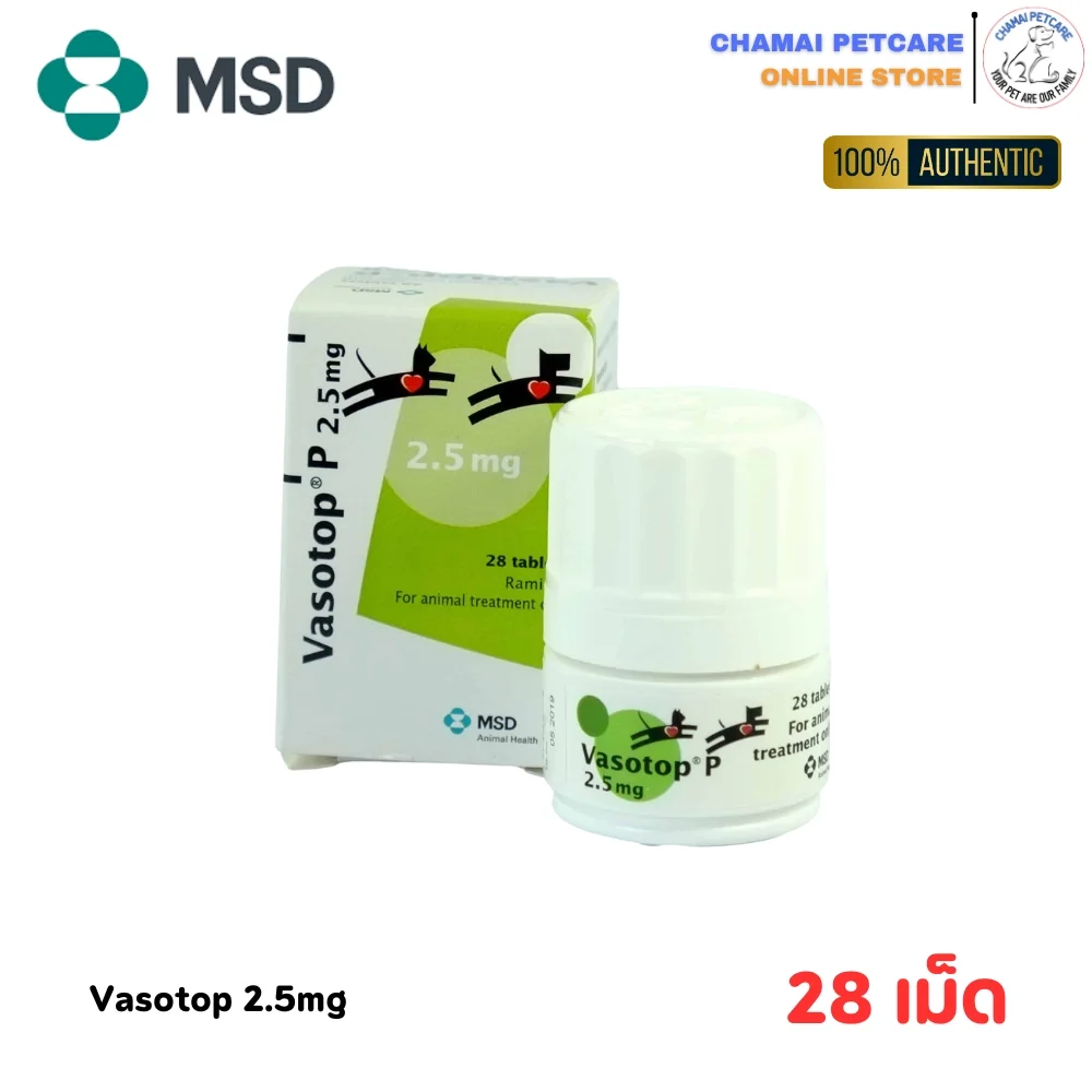 Vasotop 2.5mg | ยาควบคุมอาการโรคหัวใจและความดัน ในสุนัขและแมว