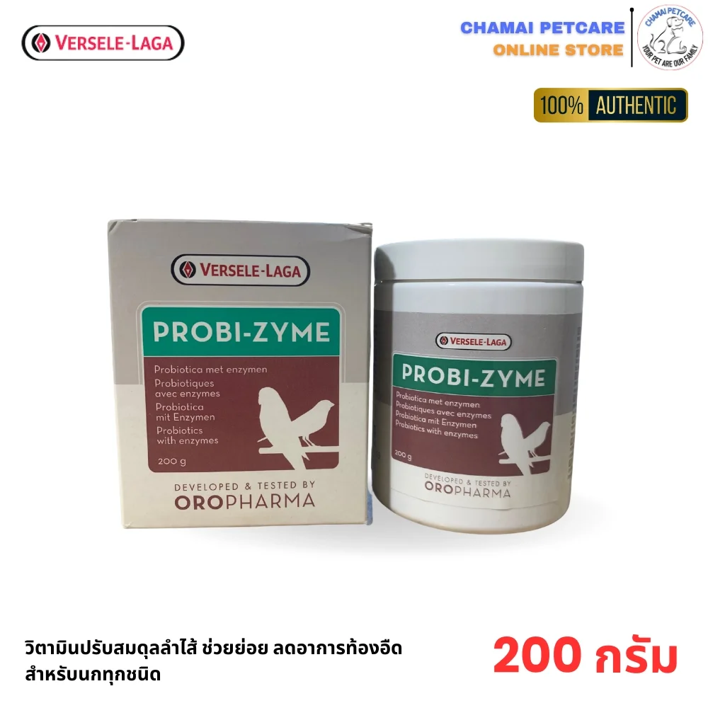 Versele-Laga Probi-Zyme | วิตามินช่วยย่อยสำหรับนก
