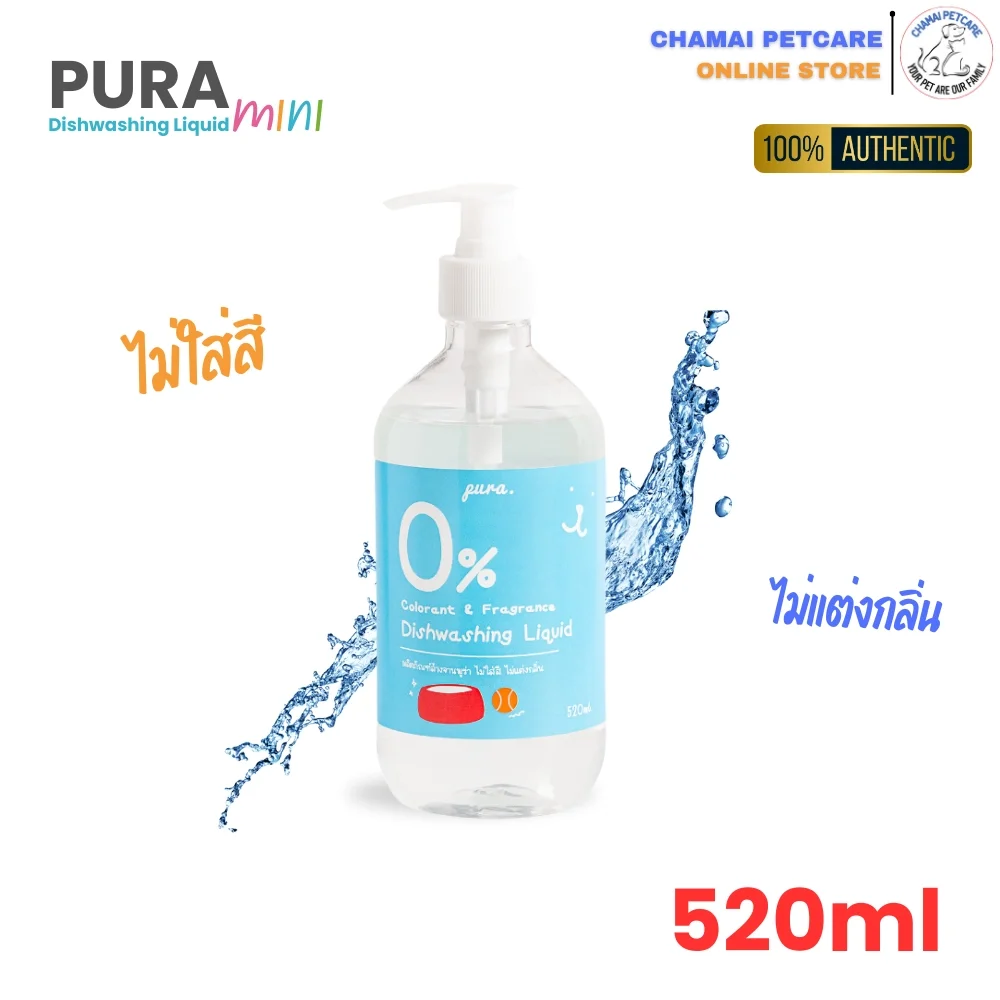 Pura Dishwashing | น้ำยาล้างจานสำหรับสัตว์เลี้ยง 520ml