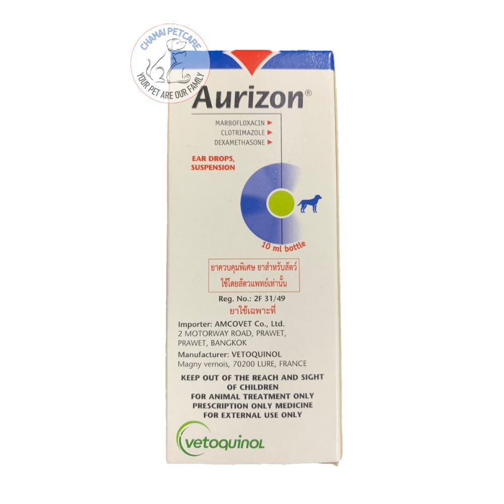 Aurizon ear drop 10ml | ยาหยอดหู รักษาหูอักเสบ สำหรับสุนัข