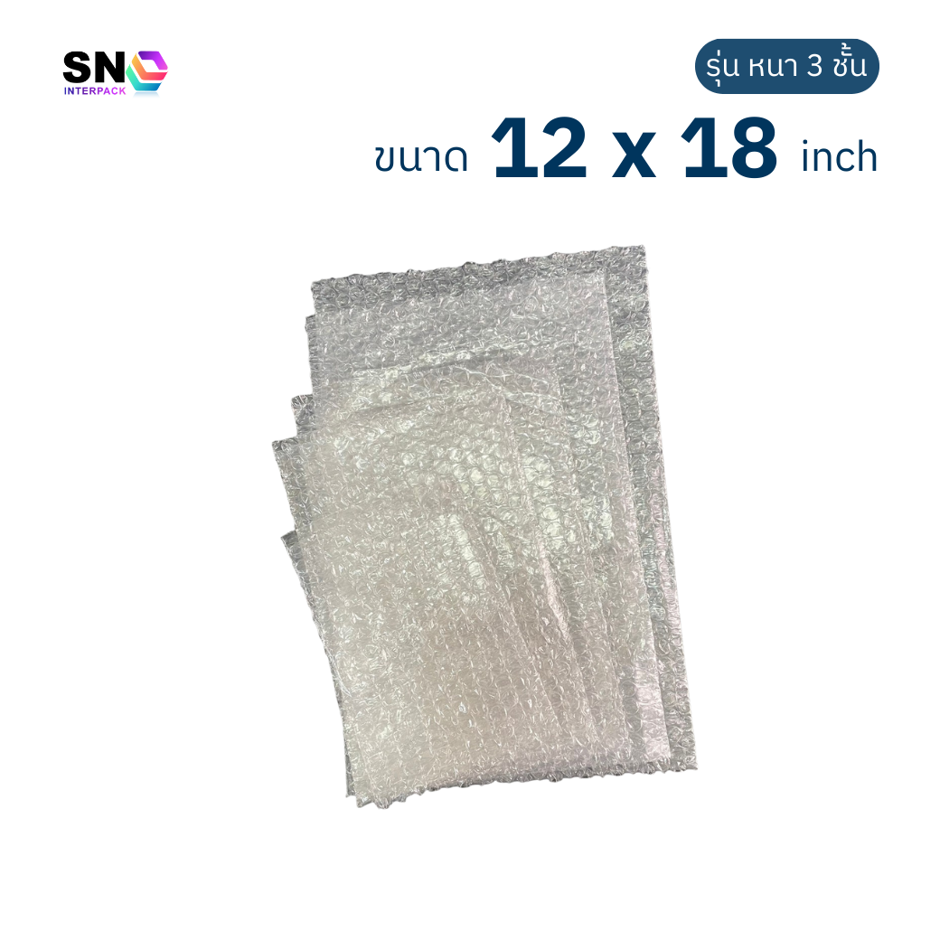 Clear bubble wrap bag, 3 layers, size 12x18 inches