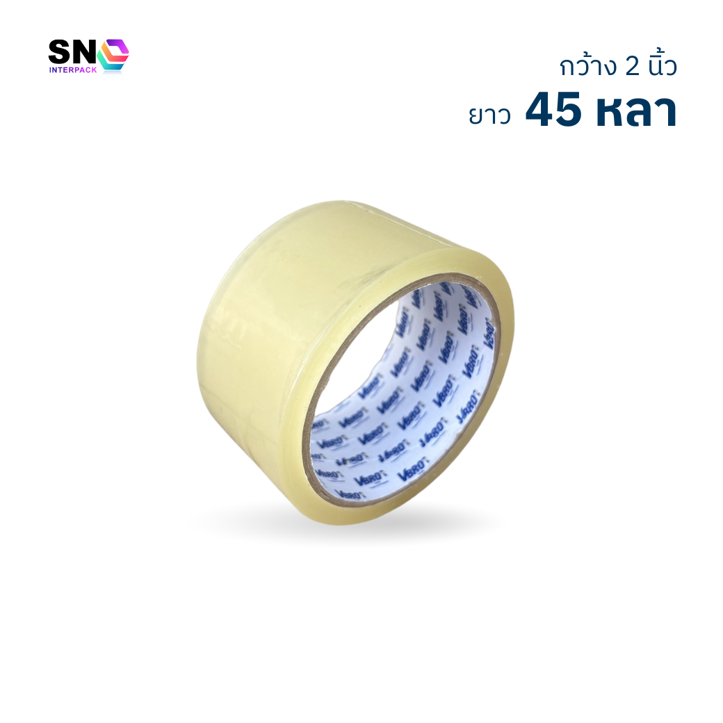 Silent Packing Tape 2 Inch x 45 Yards 50 Micron