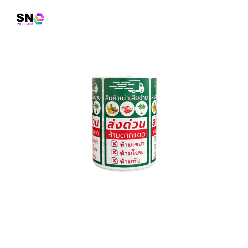 Perishable Goods Warning Stickers for Food Shipping
