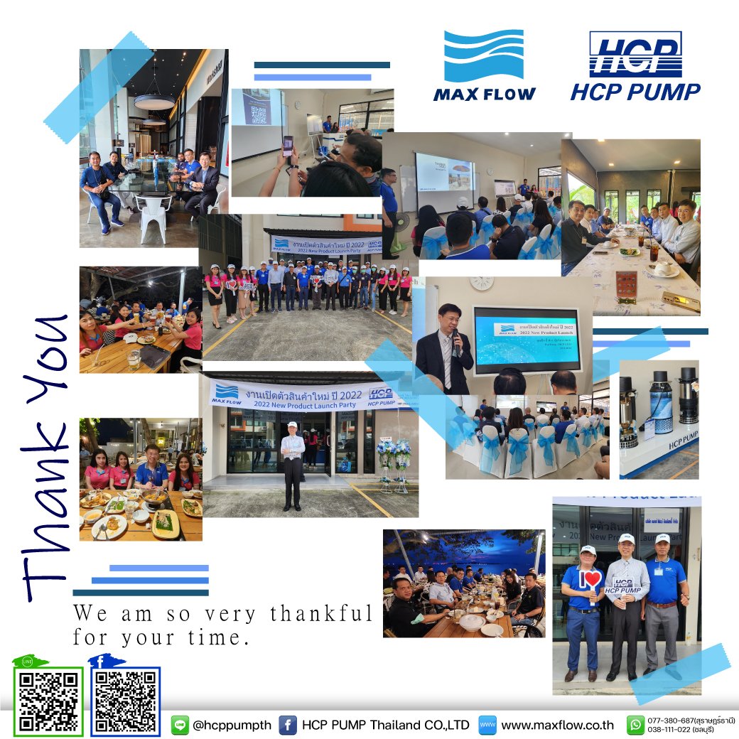 2022 New Product Launch Party - maxflow