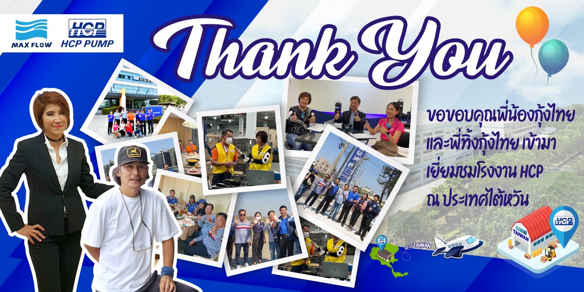 Welcome to P'Kung Thai and P'Ting Kung Thai. - maxflow