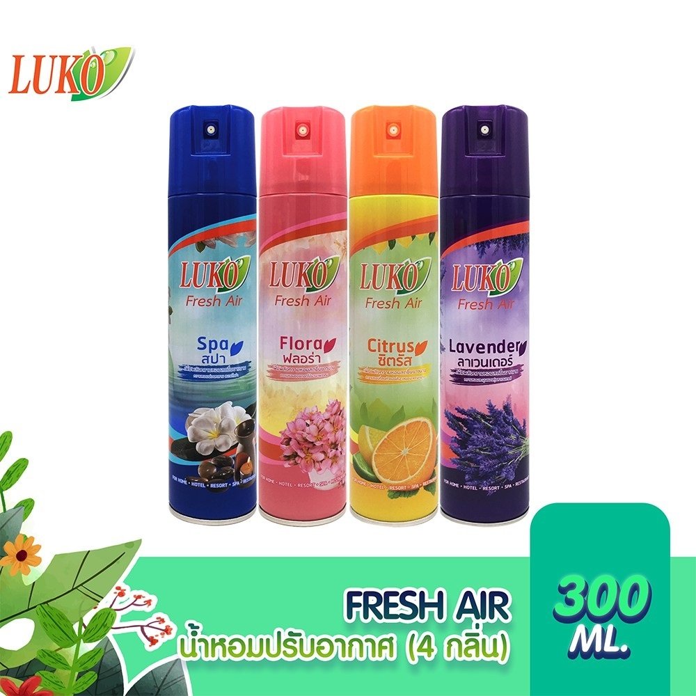 LUKO Fresh Air สเปรย์ปรับอากาศ 300 มล.