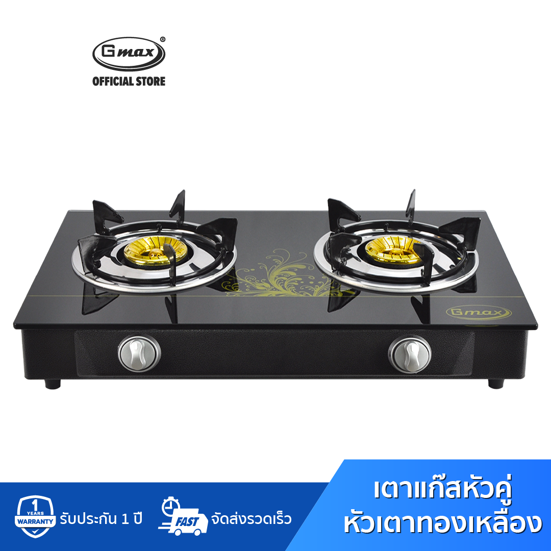 Gmax เตาแก๊สหน้ากระจก 2 หัว หัวทองเหลือง ไฟแรง รุ่น GL-702BR