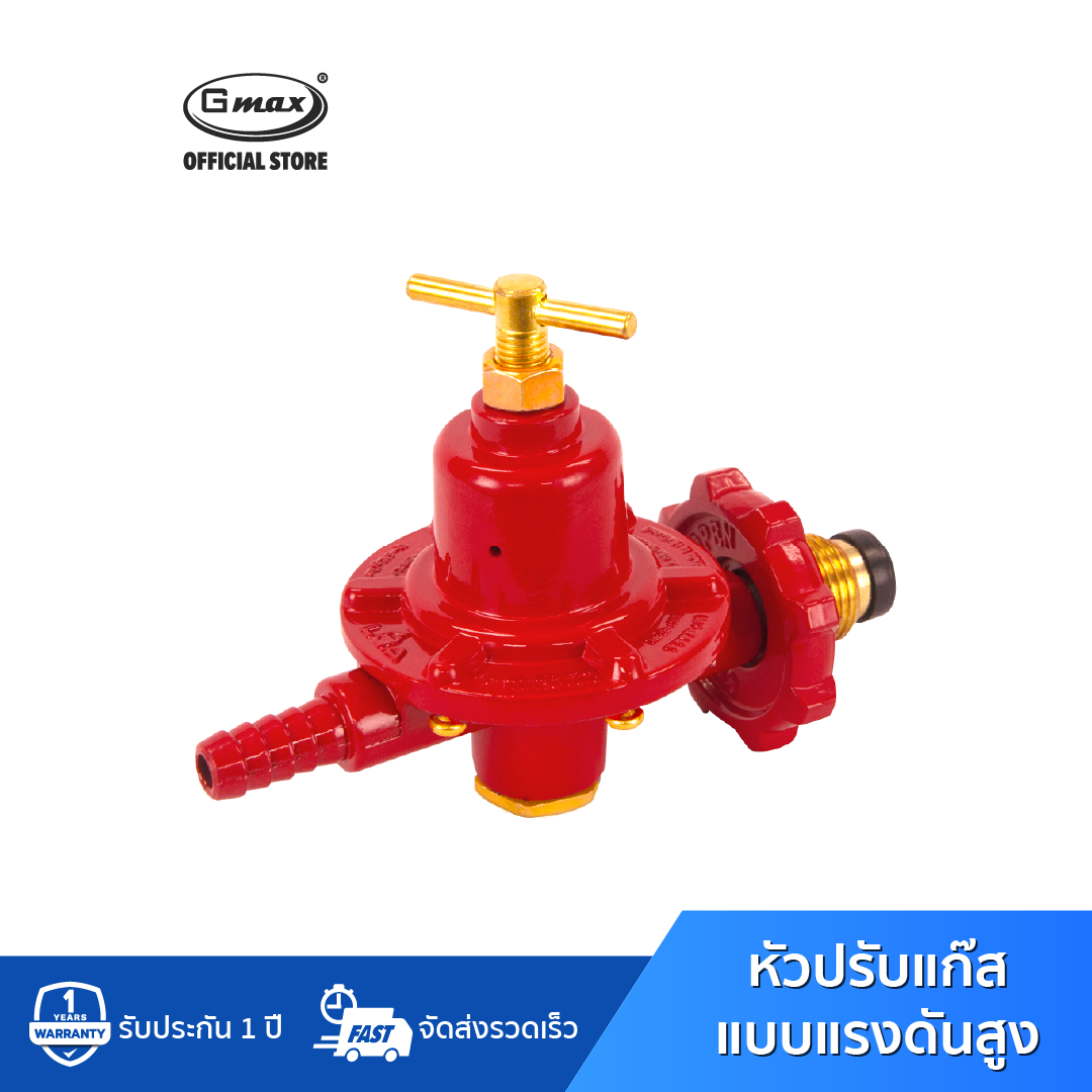 Gmax High Pressure Gas Regulator Brass Inlet VHP-103A - gmax