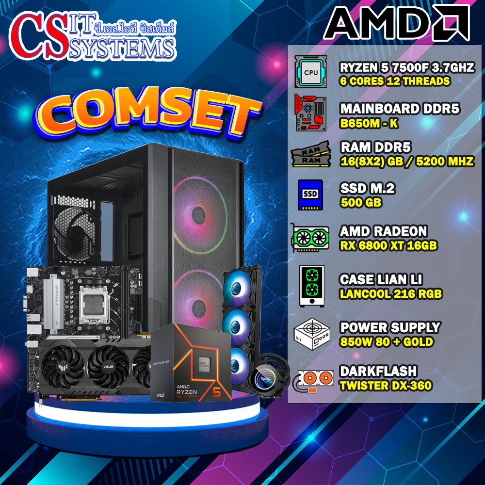 COMPUTER SET AMD RYZEN 5 7500F / RX 6800 XT 16GB