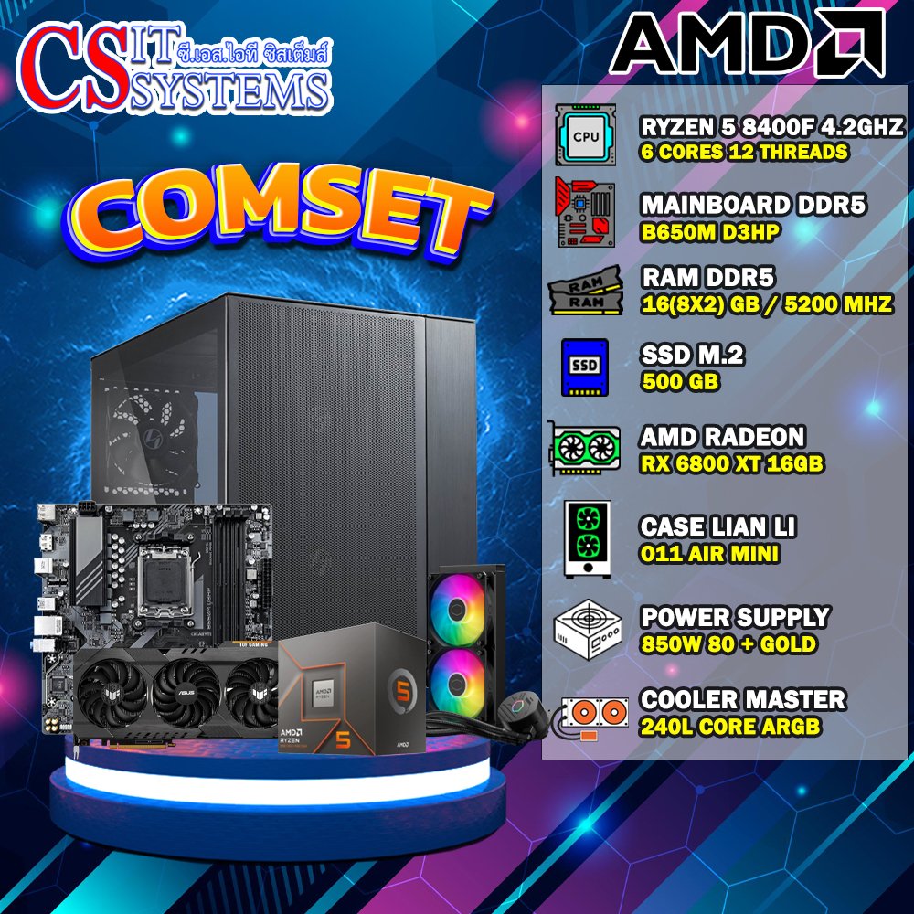 COMPUTER SET AMD RYZEN 5 8400F / RX 6800 XT 16GB