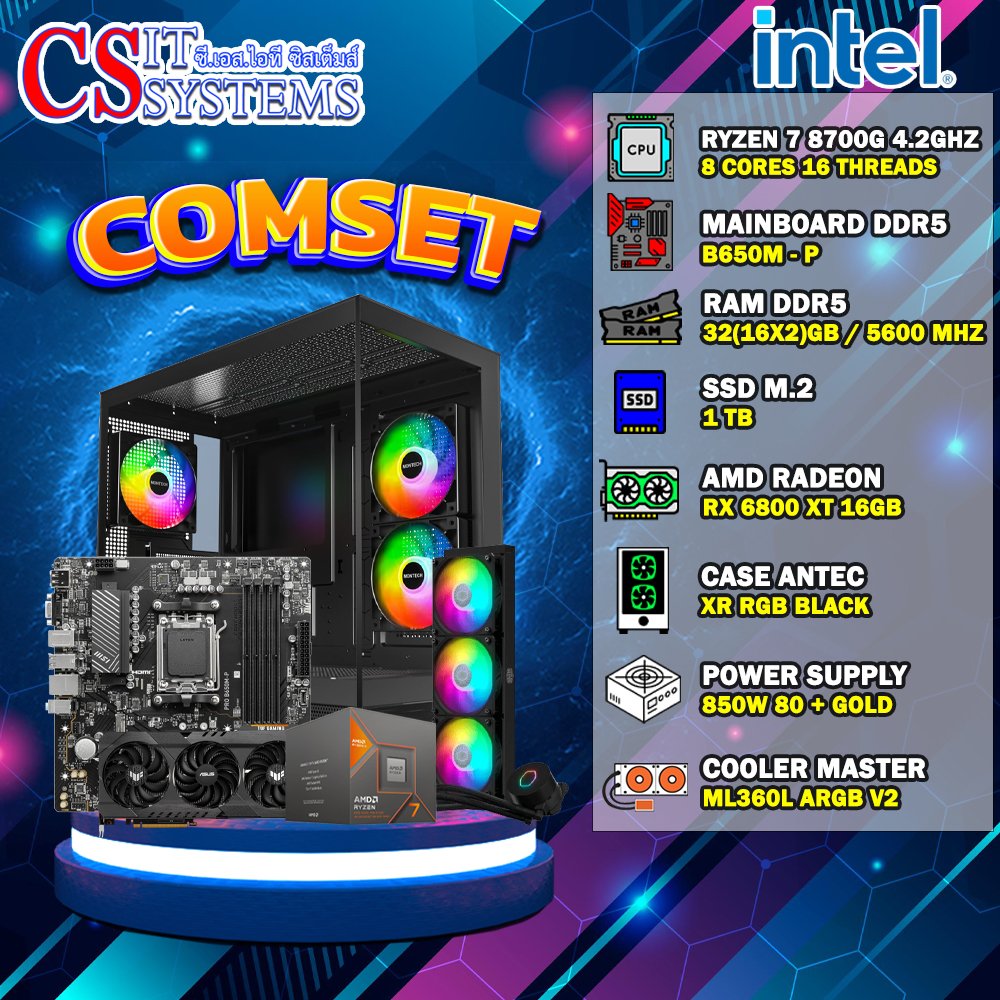 COMPUTER SET AMD RYZEN 7 8700G / RX 6800 XT 16GB