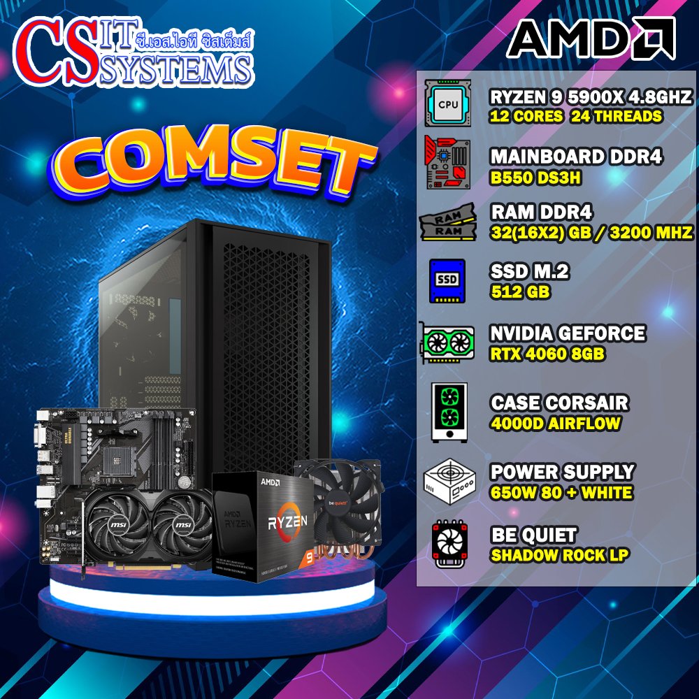 COMPUTER SET AMD RYZEN 9 5900X / RTX 4060 8GB
