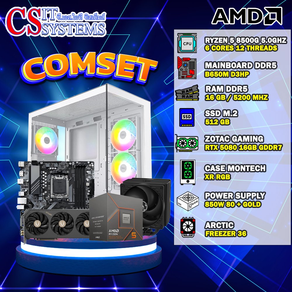 COMPUTER SET AMD RYZEN 5 8500G / ZOTAC GAMING RTX 5080 SOLID OC 16GB ...