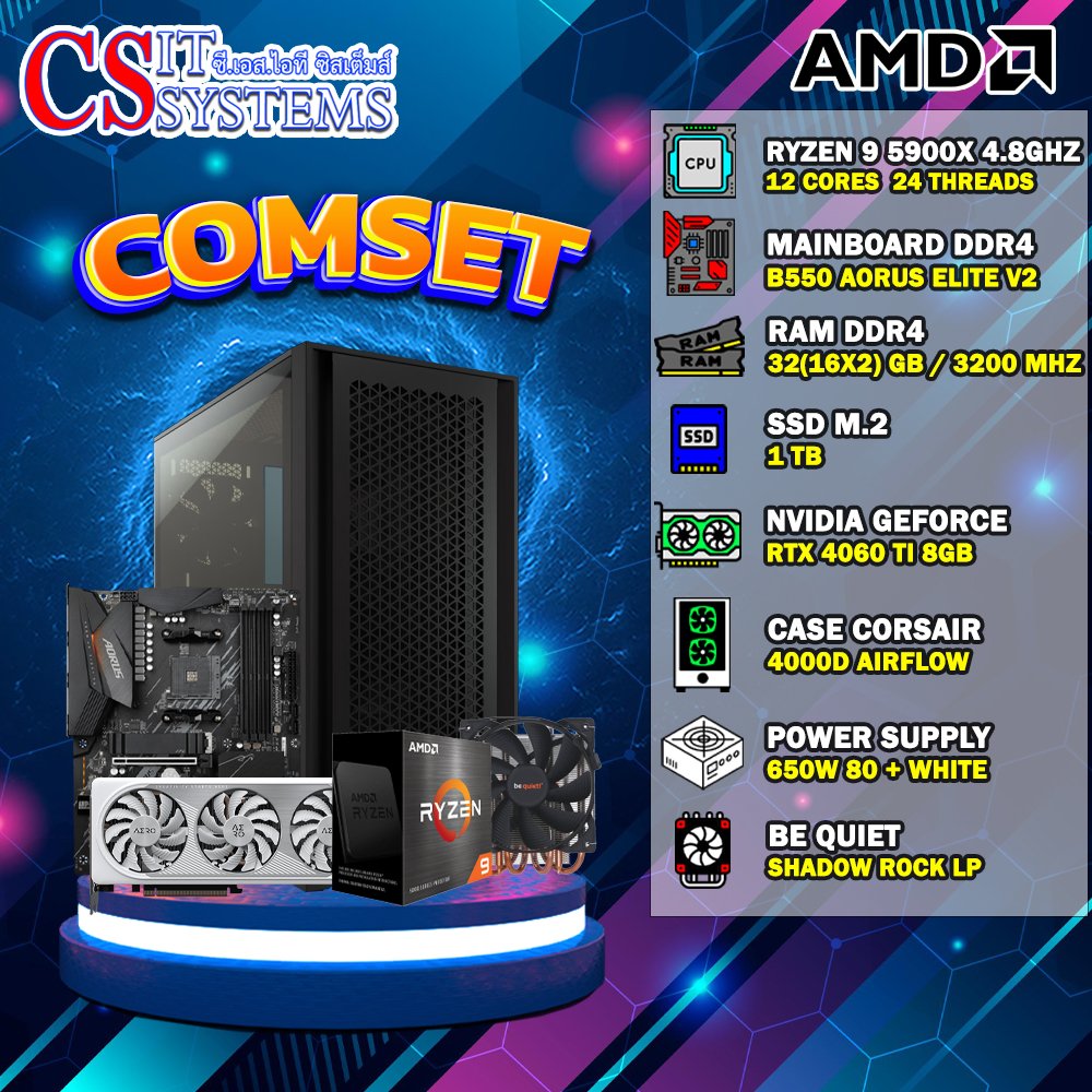 COMPUTER SET AMD RYZEN 9 5900X / RTX 4060 TI 8GB