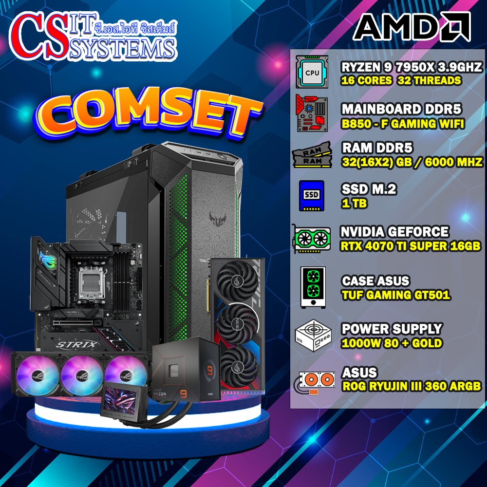 COMPUTER SET AMD RYZEN 9 7950X / RTX 4070 TI SUPER 16GB