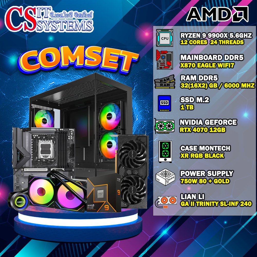 COMPUTER SET AMD RYZEN 9 9900X / RTX 4070 12GB