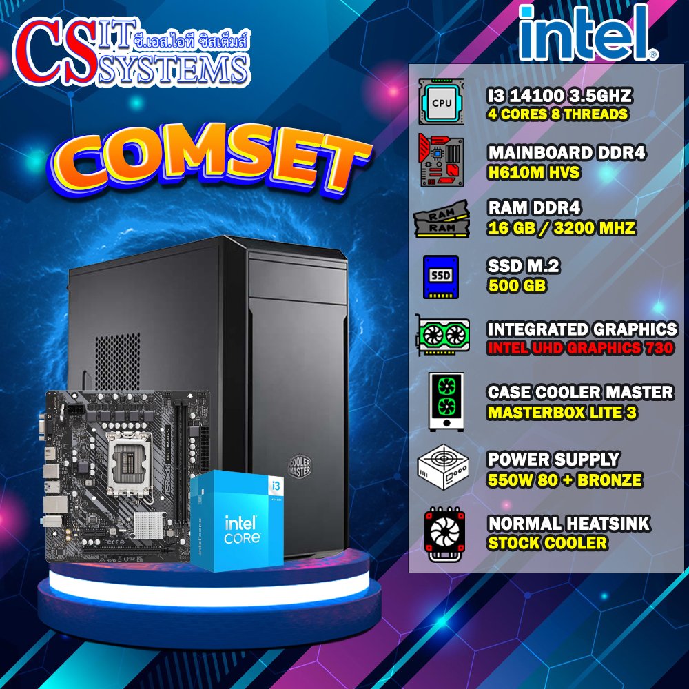 COMPUTER SET INTEL I3 14100 / CPU ONBOARD