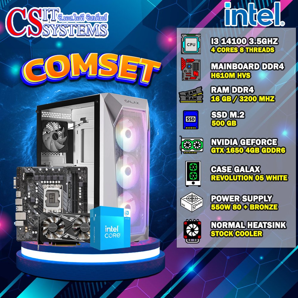 COMPUTER SET INTEL I3 14100 / GTX 1650 4GB