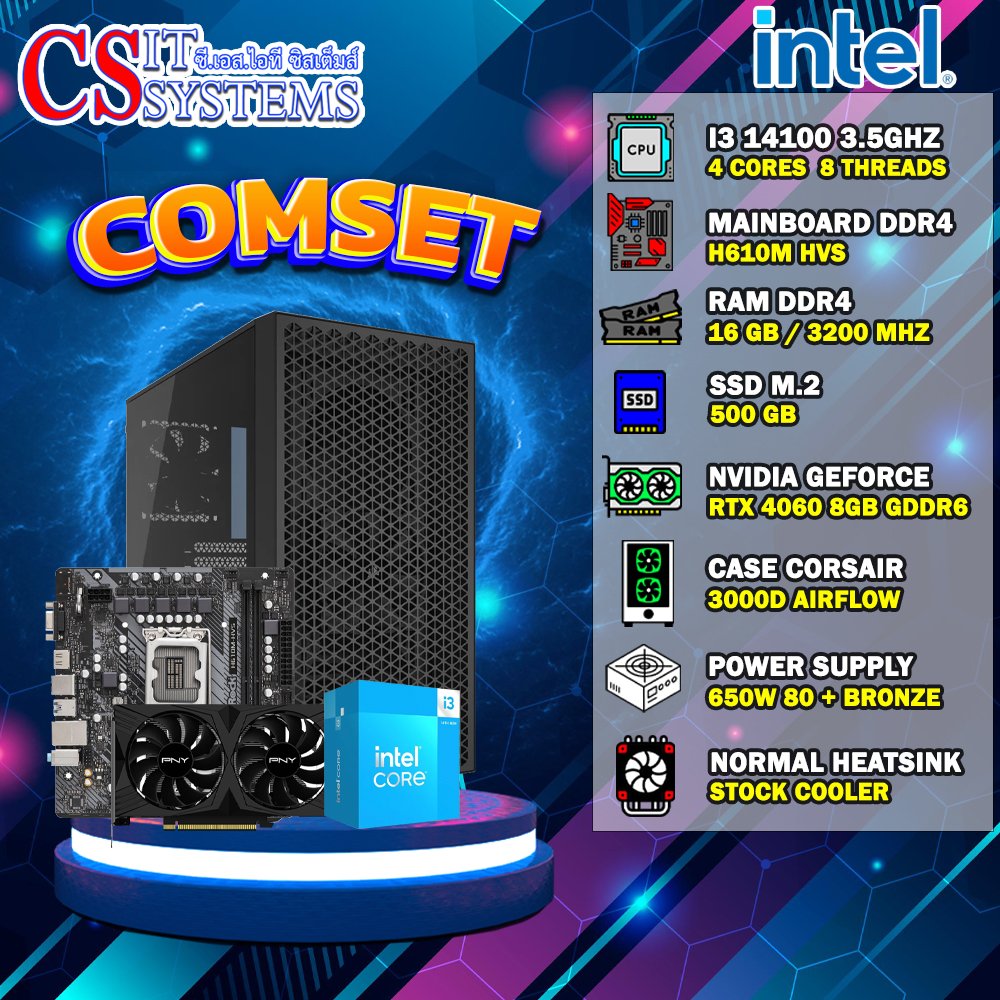 COMPUTER SET INTEL I3 14100 / RTX 4060 8GB