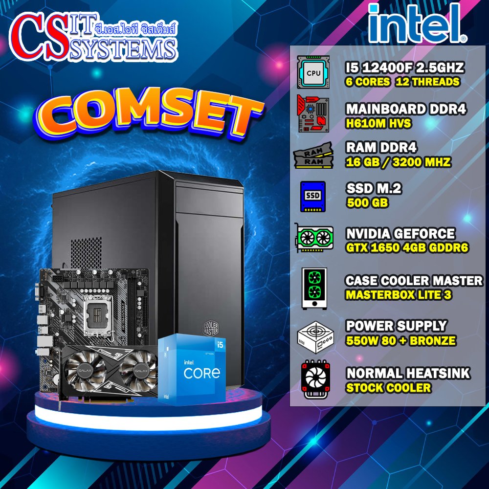 COMPUTER SET INTEL I5 12400F / GTX 1650 4GB