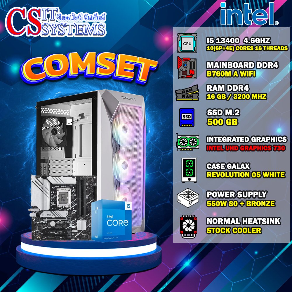 COMPUTER SET INTEL I5 13400 / CPU ONBOARD