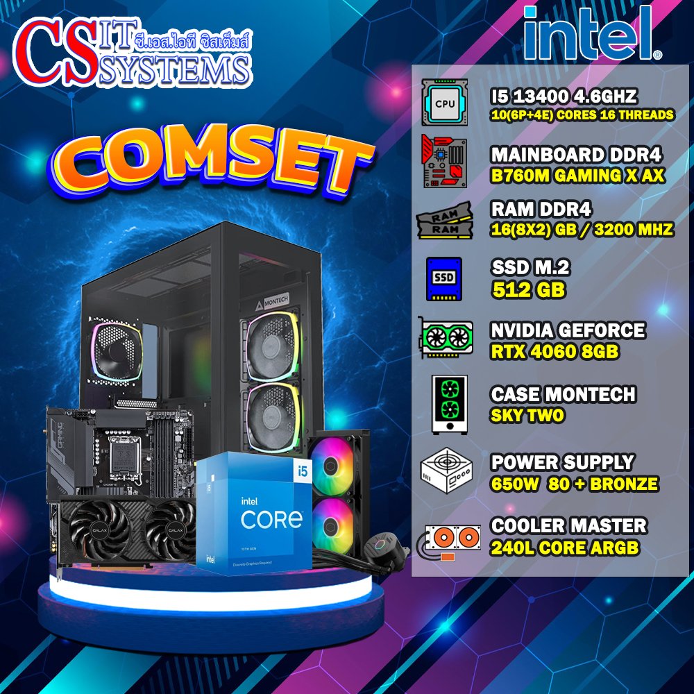 COMPUTER SET INTEL I5 13400 / RTX 4060 8GB