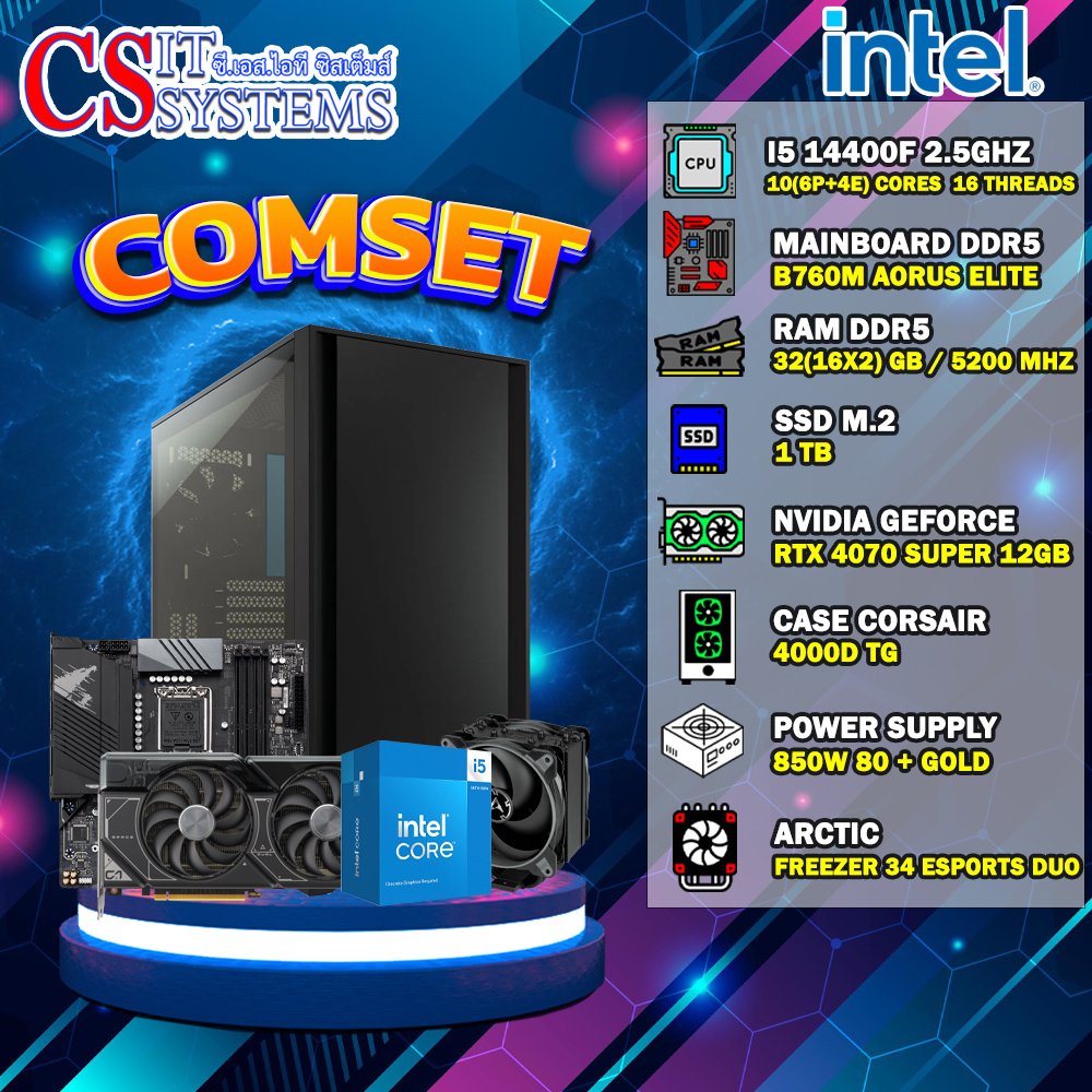COMPUTER SET INTEL I5 14400F / RTX 4070 SUPER 12GB