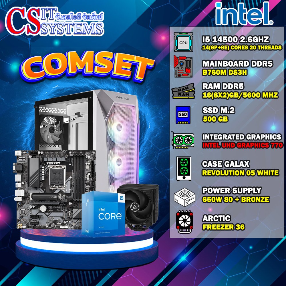 COMPUTER SET INTEL I5 14500 / CPU ONBOARD