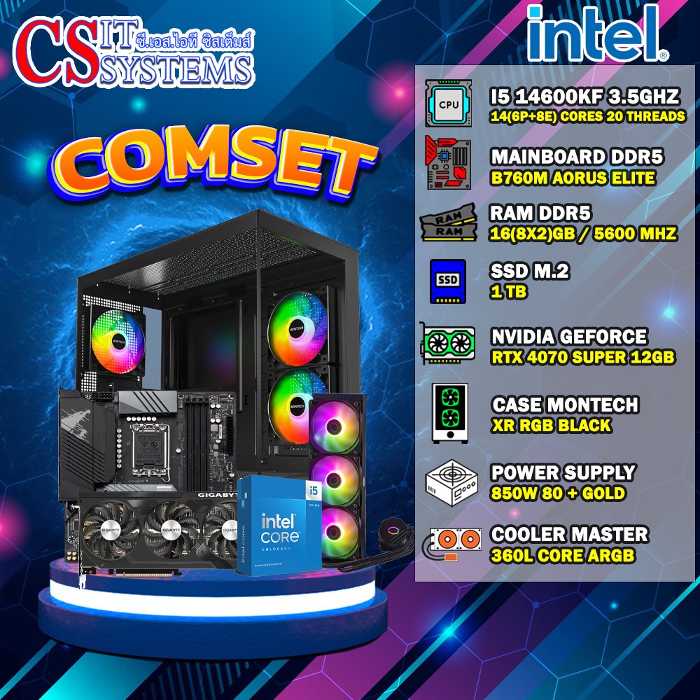 COMPUTER SET INTEL I5 14600KF / RTX 4070 SUPER 12GB