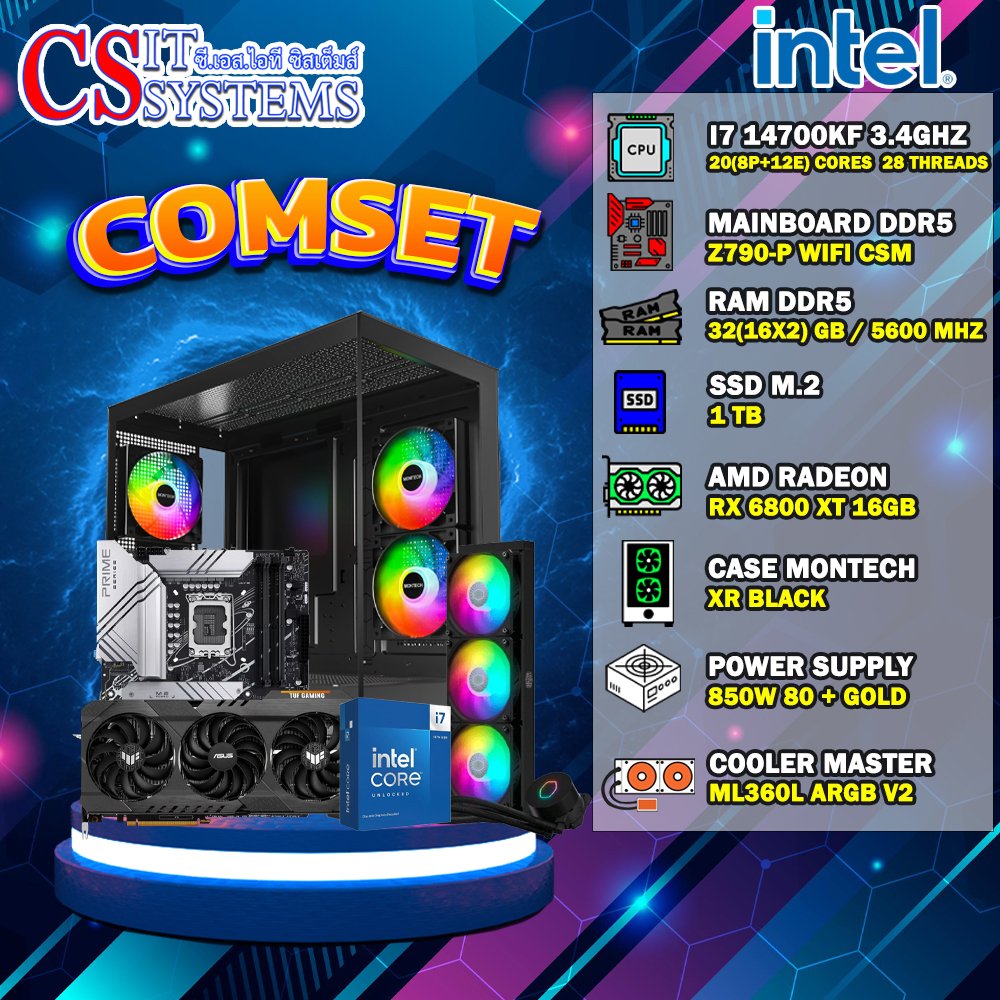 COMPUTER SET INTEL I7 14700KF / RX 6800 XT 16GB