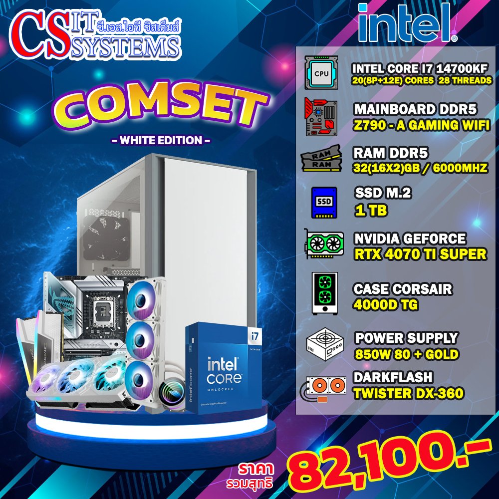 COMPUTER SET INTEL i7 - 14700KF / RTX 4070TI SUPER 16GB GDDR6X