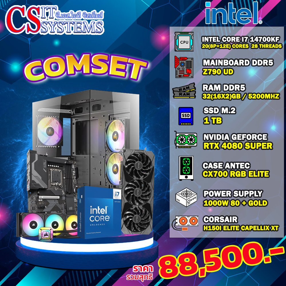 COMPUTER SET i7 - 14700KF / RTX 4080 SUPER 16GB GDDR6X
