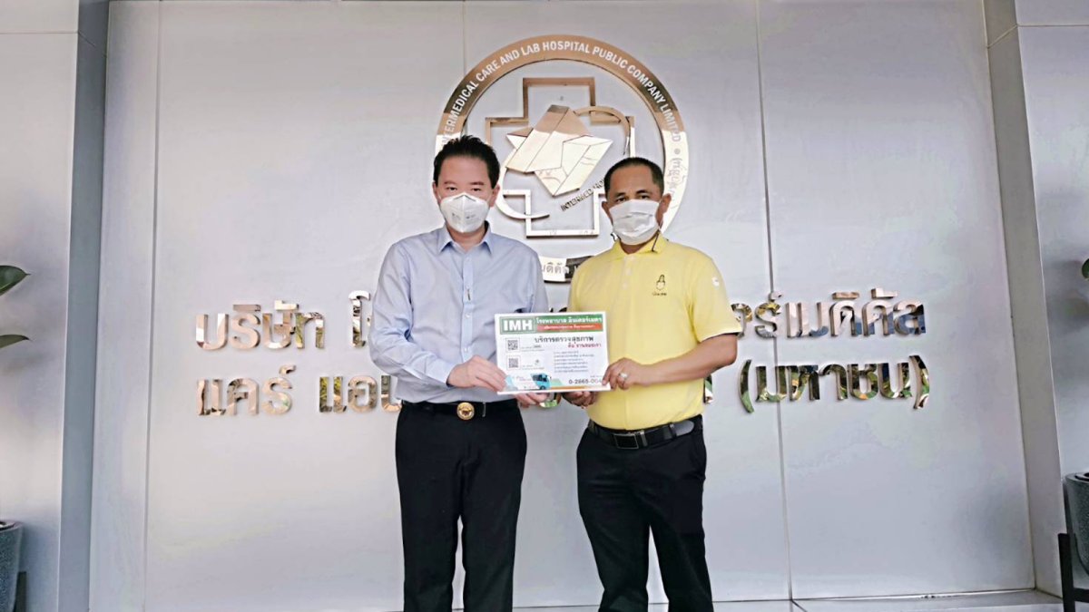 Dr. Sitthiwat Kamkadwong, Chairman of the Executive Committee IMH ...