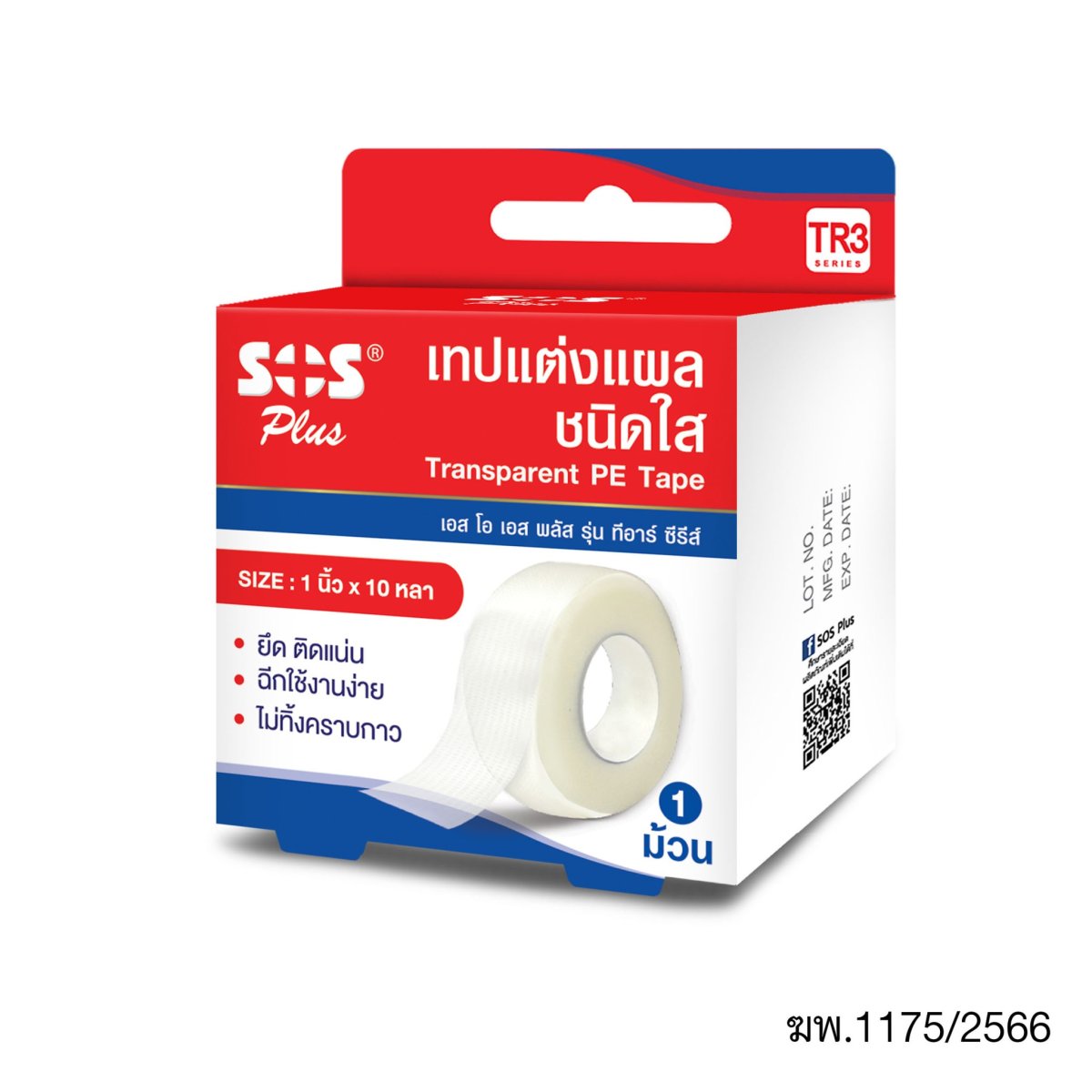 SOS TRANSPARENT TR3 2.5CM*10หลา (1*12)