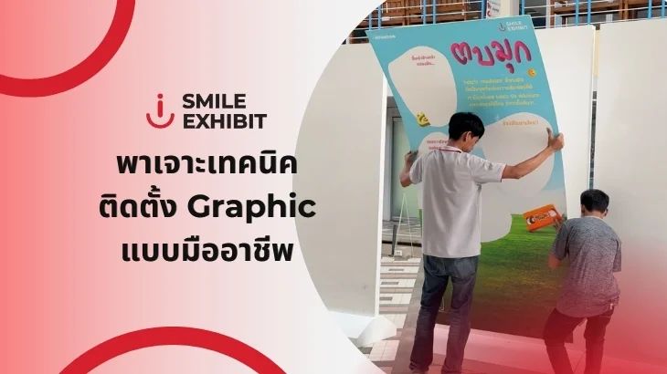 7 Expert Tips for Seamless Backdrop Installation!