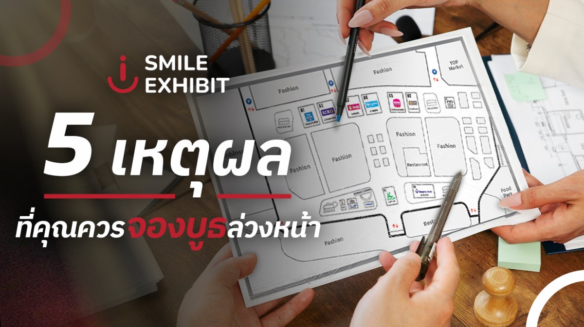 5 Reasons Why You Should Book Your Booth in Advance: Boost Your Brand’s ...