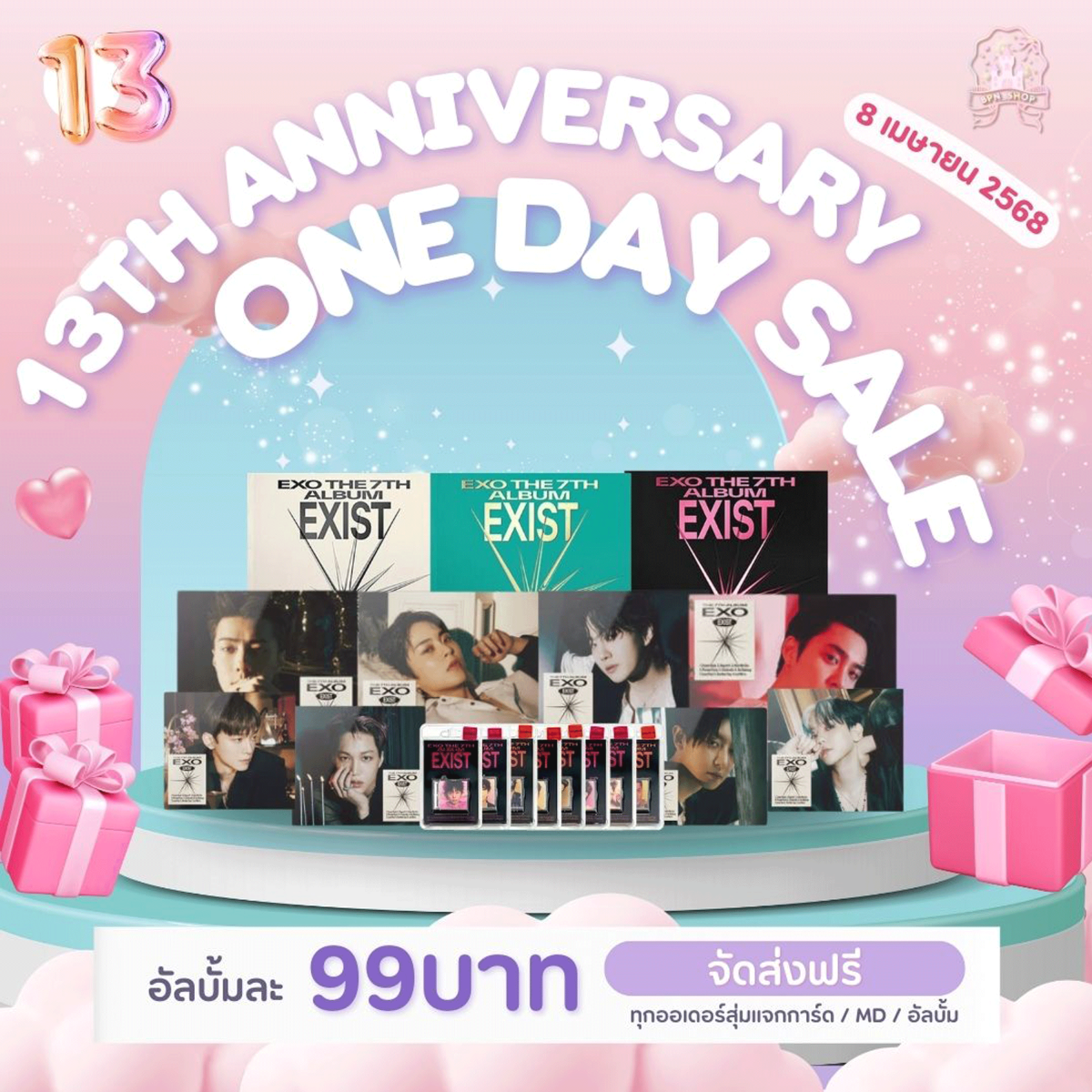 EXO 13th Anniversary PROMOTION - EXIST ALBUM