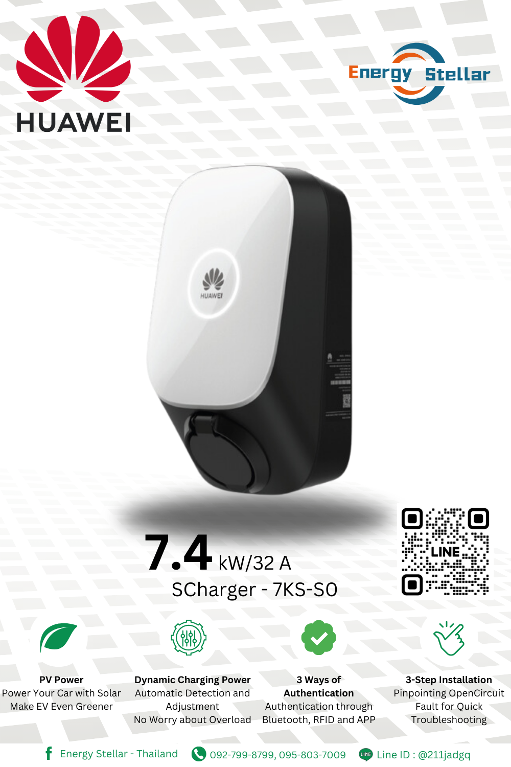 Smart Charger Datasheet รุ่น SCharger-7KS-S0