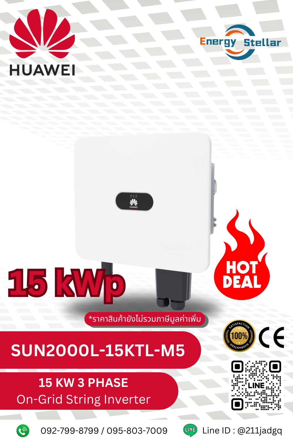 Huawei 15kW 3 Phase Inverter