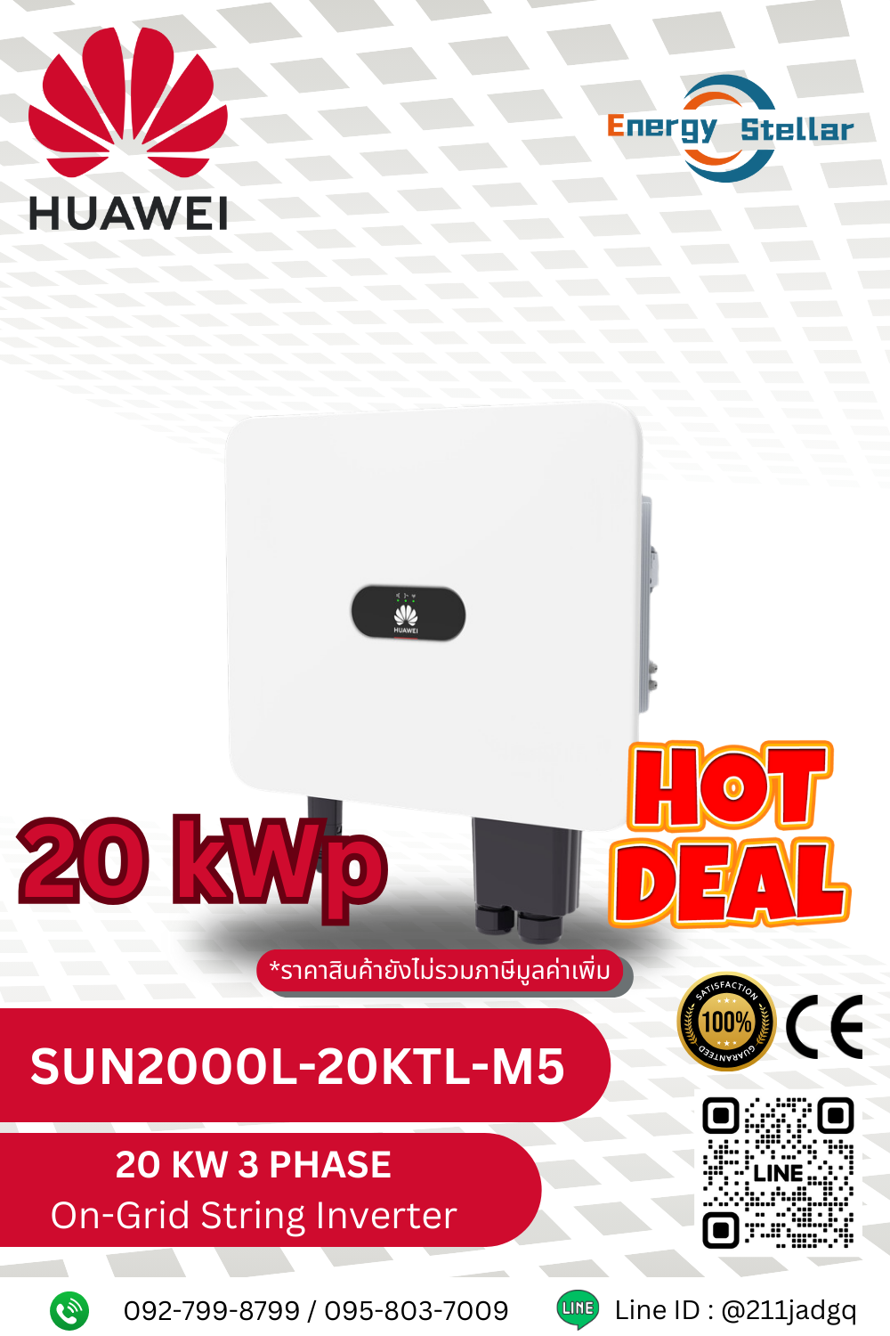 Huawei 20kW 3 Phase Inverter