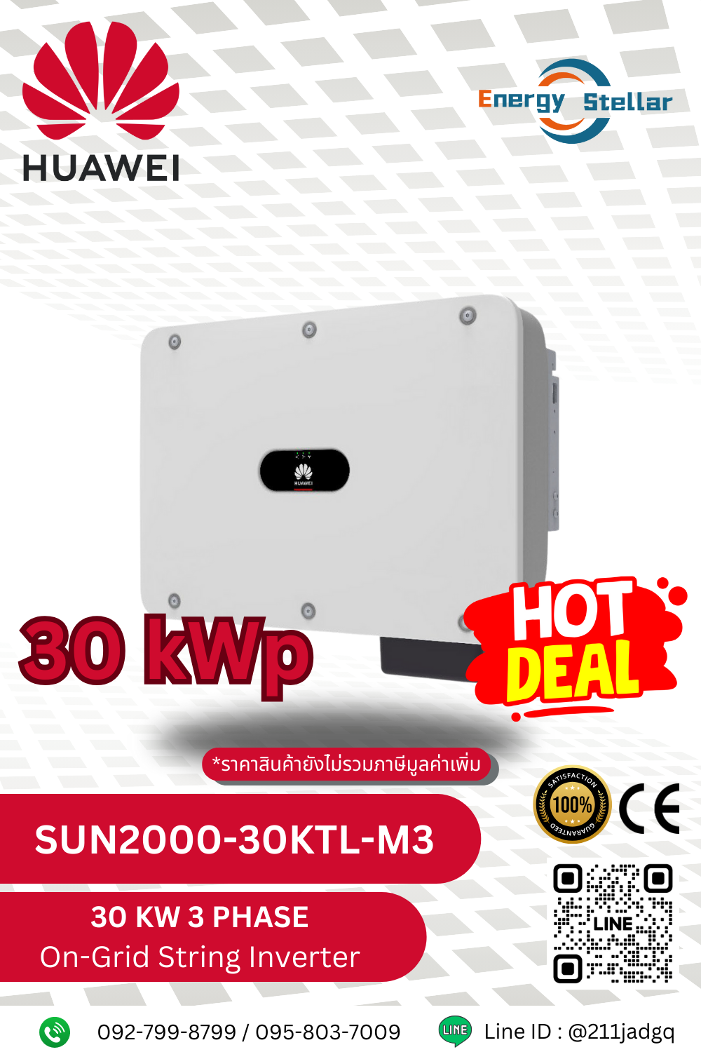 Huawei 30kW 3 Phase Inverter
