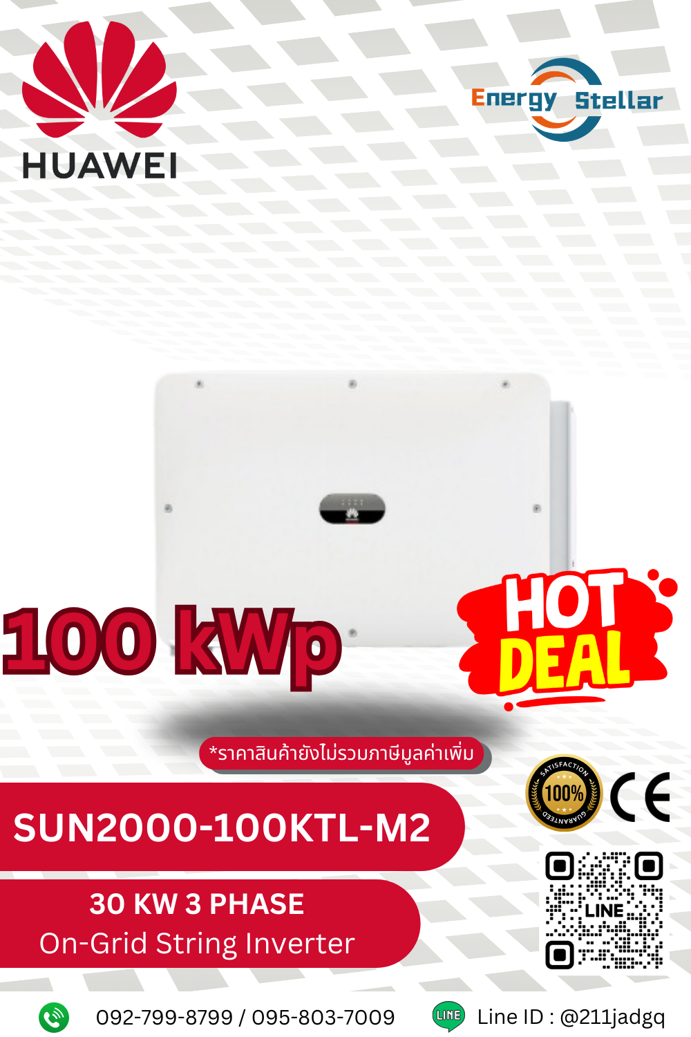Huawei 100kW 3 Phase Inverter