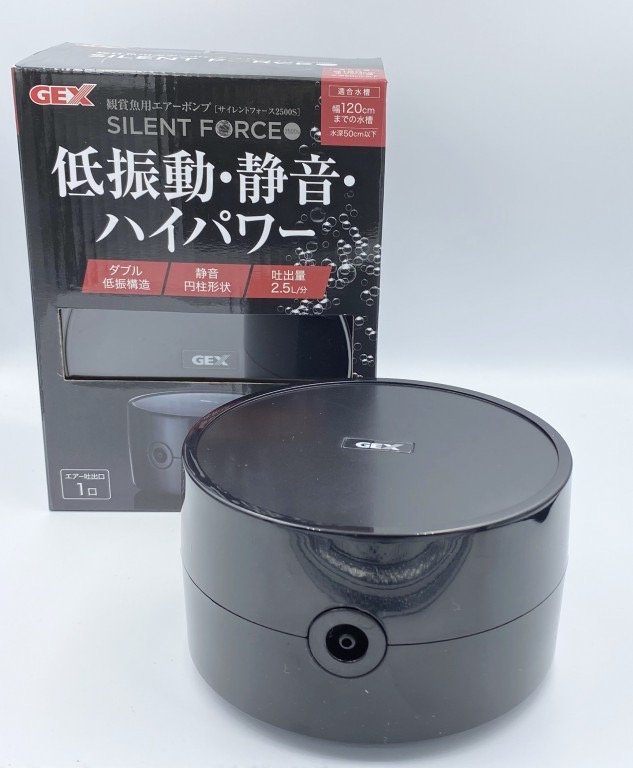 Gex Silent Force 2500s ปั้มลมแรงx2เท่า 1 หัว - atlantis-jj-market