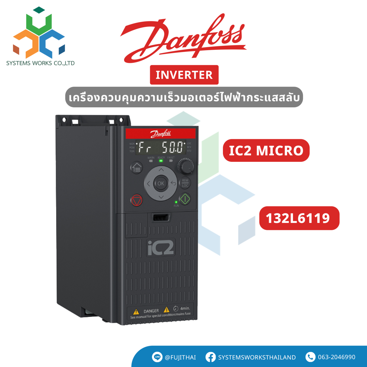 Danfoss Inverter iC2-Micro Drive รุ่น 132L6119