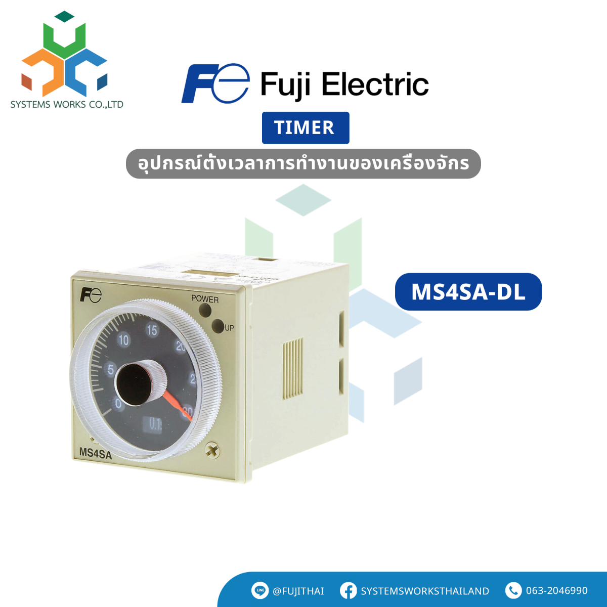 MS4SA-DL : Fuji Electric Timer