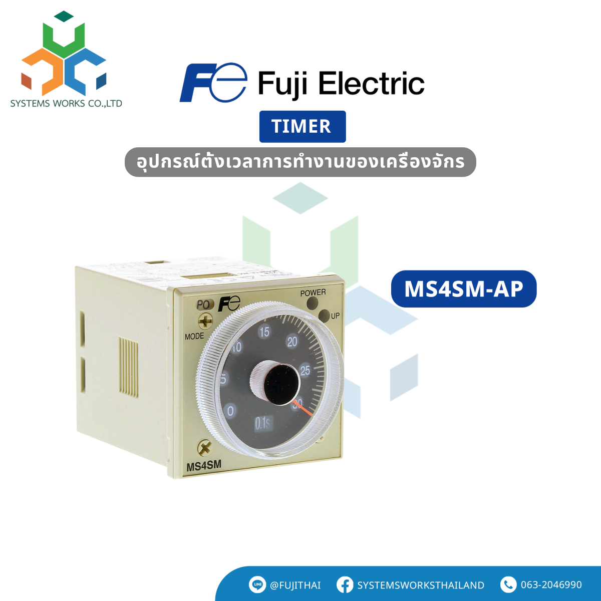 MS4SM-AP : Fuji Electric Timer