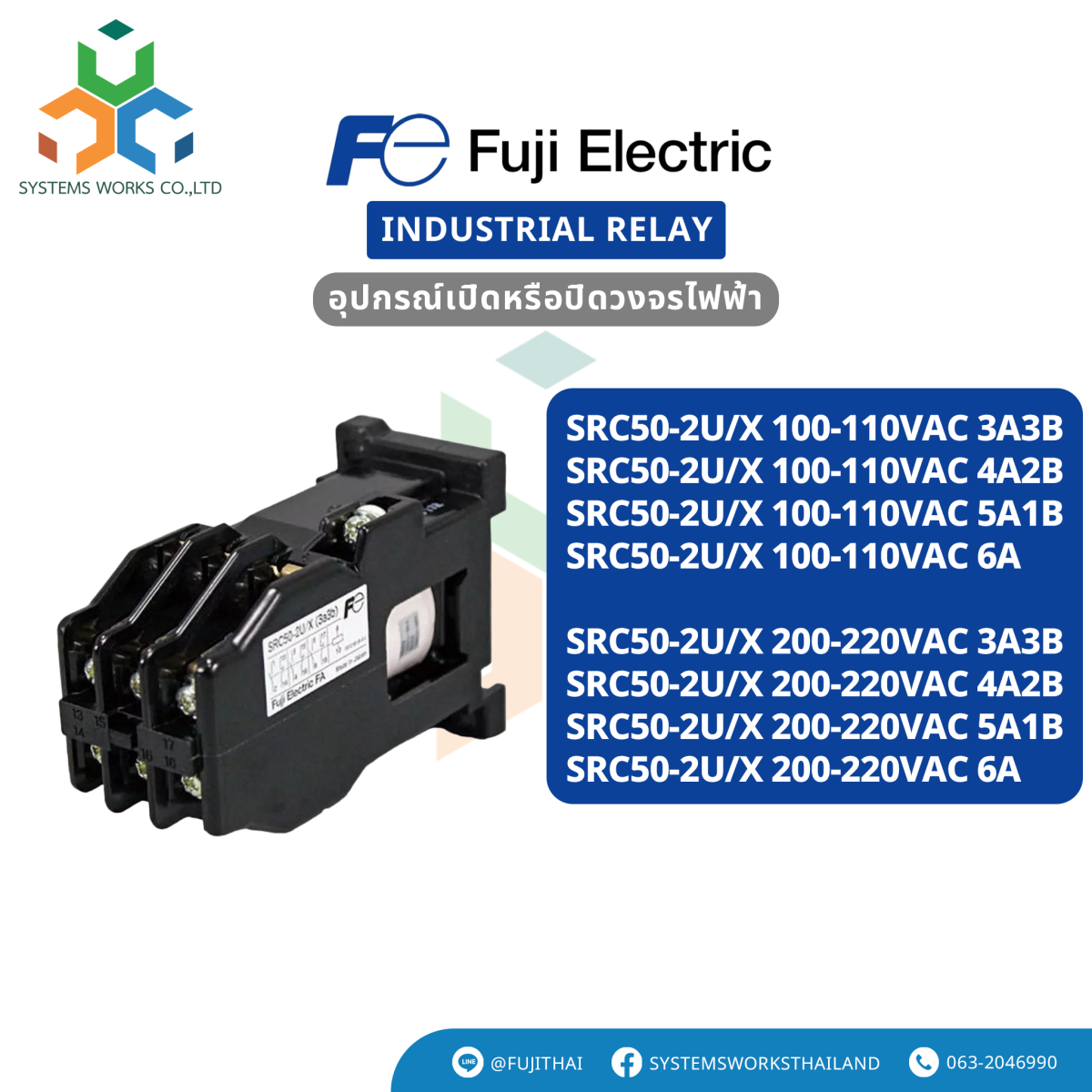 SRC50-2UX 100-110VAC 3A3B , SRC50-2UX 100-110VAC 4A2B , SRC50-2UX 100 ...
